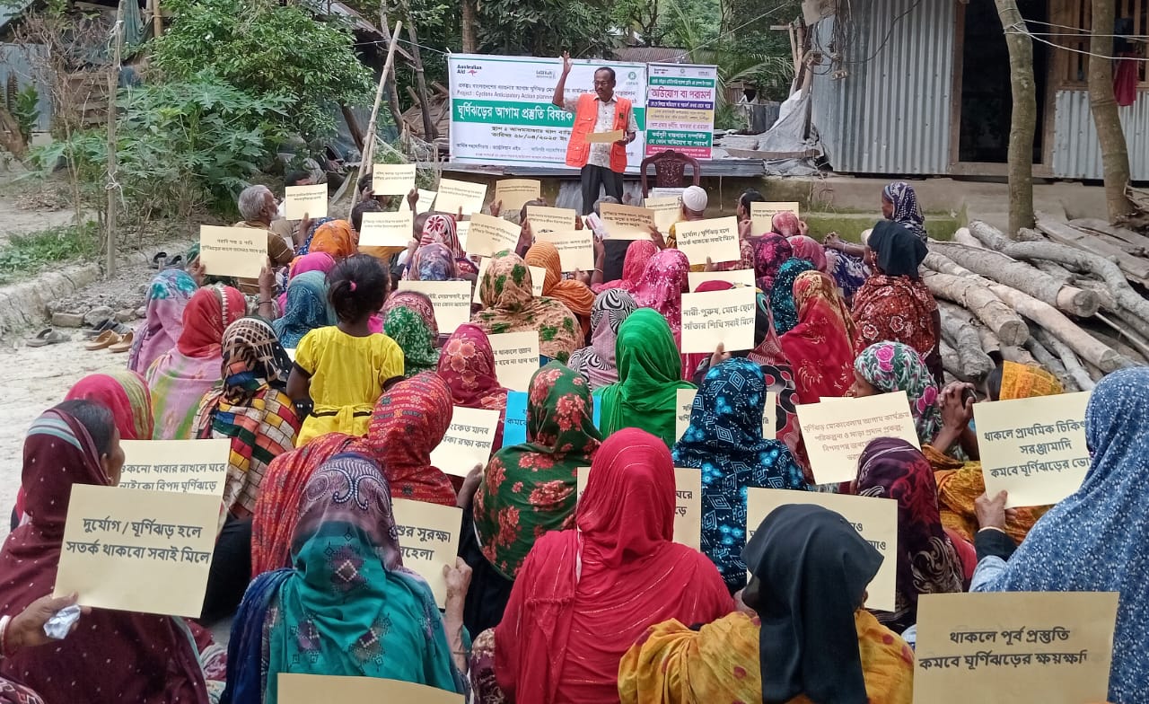 Jagonari - Awareness meeting on cyclone and disaster preparedness held ...